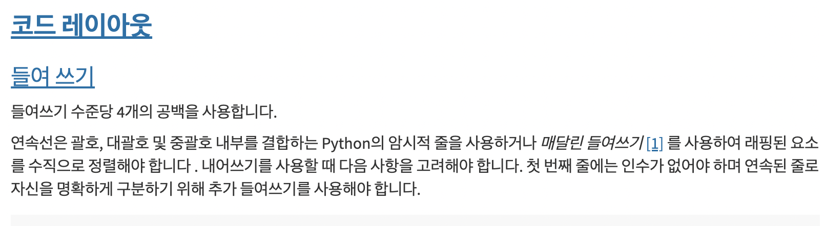 About Python Python Db Api 20 Pep 249 와 Sqlite3 Module