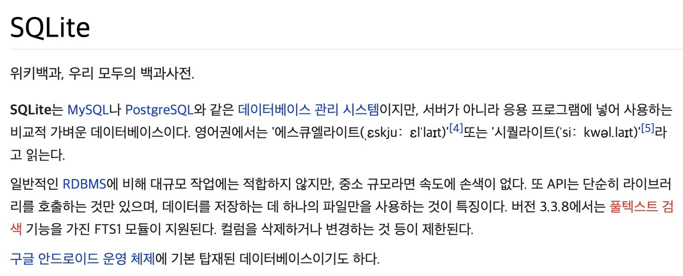 About Python Python Db Api 20 Pep 249 와 Sqlite3 Module