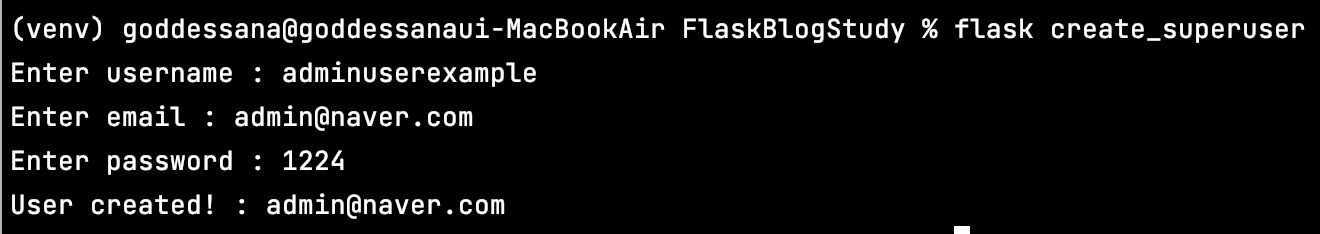 Real Python Flask 블로그 웹 애플리케이션 개발3 댓글 Crud 게시물 삭제 처리 간단한 Contact Form 구현하기