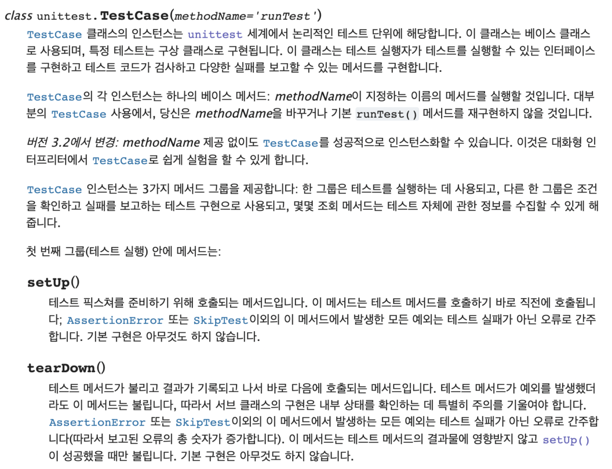 Real Python Flask 블로그 웹 애플리케이션 개발2 테스트 코드 도입 관리자 페이지 카테고리 게시물 다루기